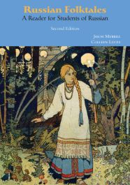 Russian Folktales: A Reader for Students of Russian (Second Edition)